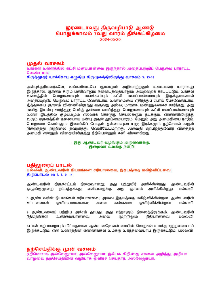 Daily Mass Reading-20240520 | PDF