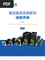 C4test_題目_1卷 | PDF