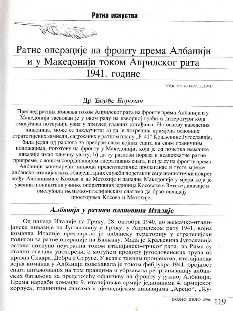 Aprilski Rat Albanija I Makedonija | PDF
