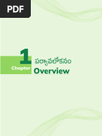 Income Application Form by Gsws Helper | PDF