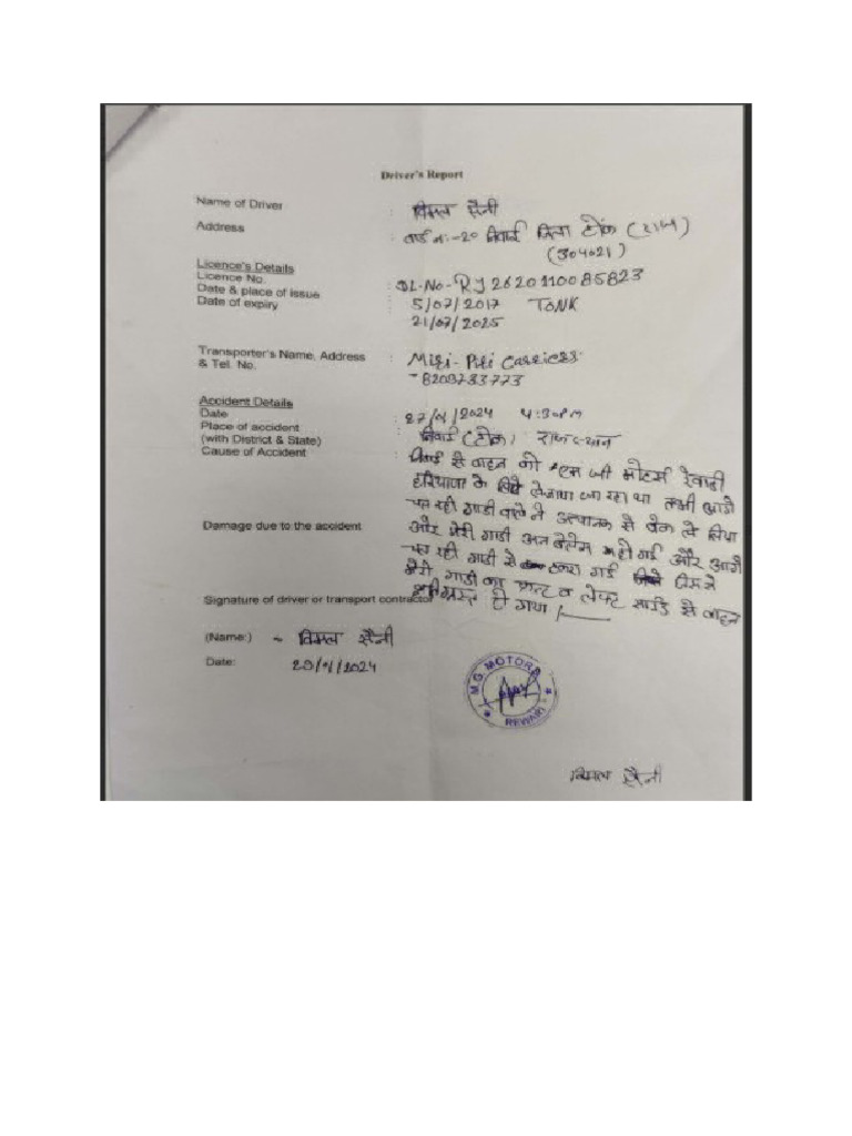 New Microsoft Word Document | PDF