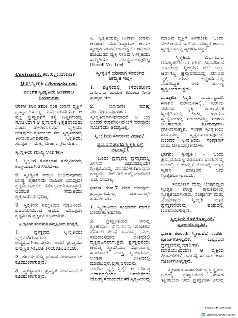 1 SEM Contract 1 - STS | PDF