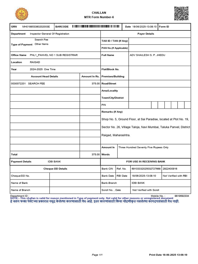 MTR Form 6 Challan for Search Fee | PDF | Payments | Money