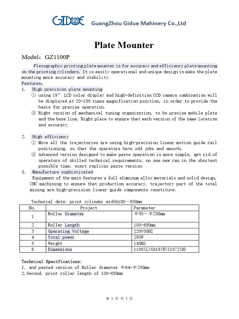 GZ1100P Flexo Plate Mounter Guide | PDF