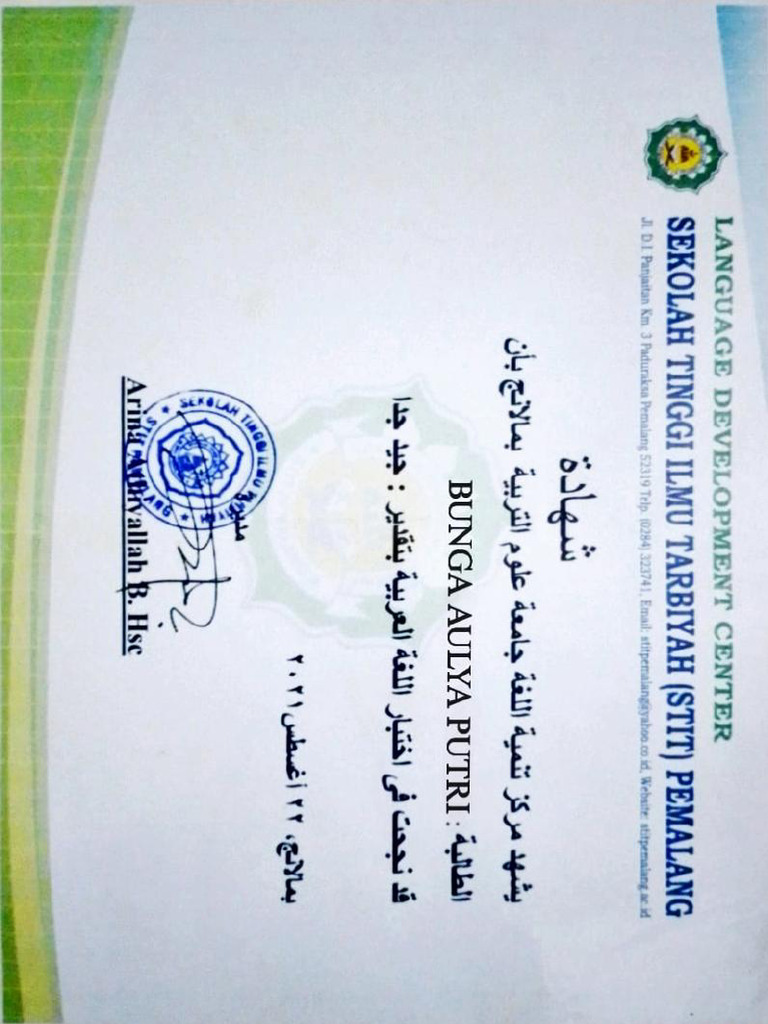 Sertifikat Bunga | PDF