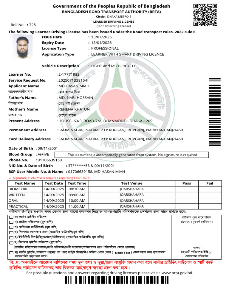 Professional Learner Driving License | PDF