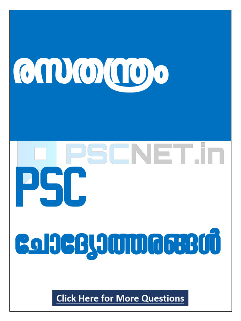 Chemistry PSC Questions | PDF