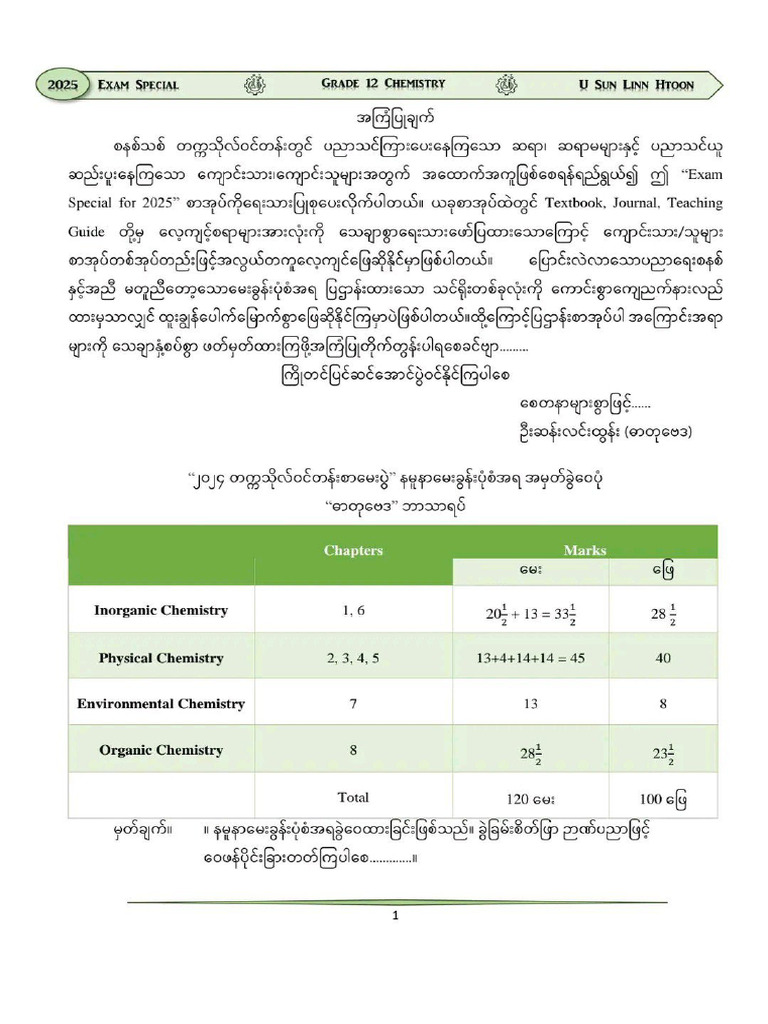 Chem Practice Ch1-5 | PDF