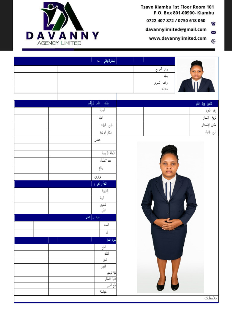 Pauline Mukami Francis CV | PDF