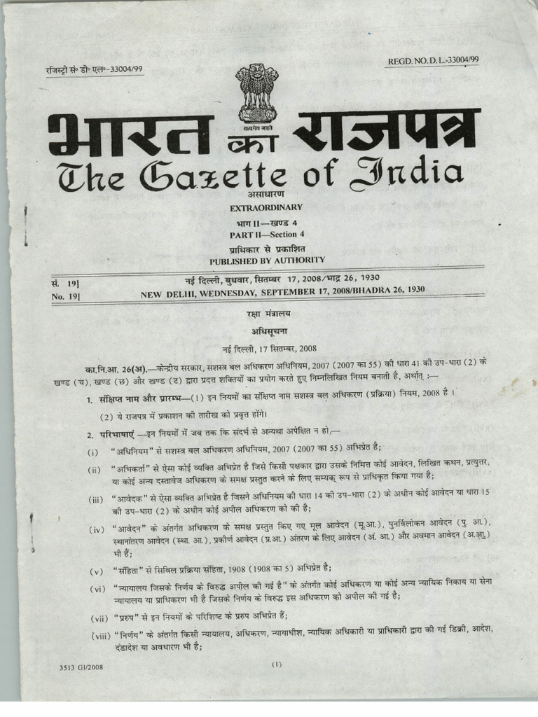 AFT Procedure Rules | PDF