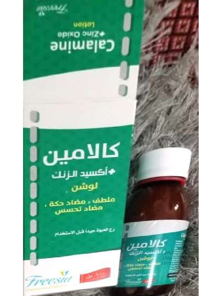 ACE Scanner - 2025 - 07 - 19 | PDF