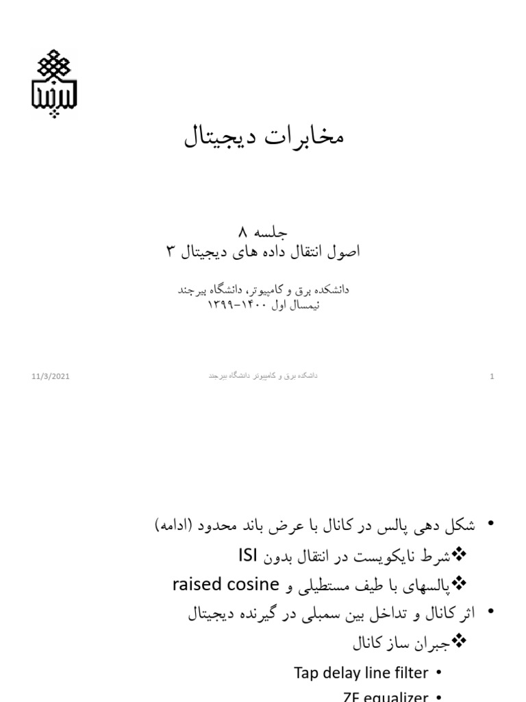 8 Baseband Modulation | PDF