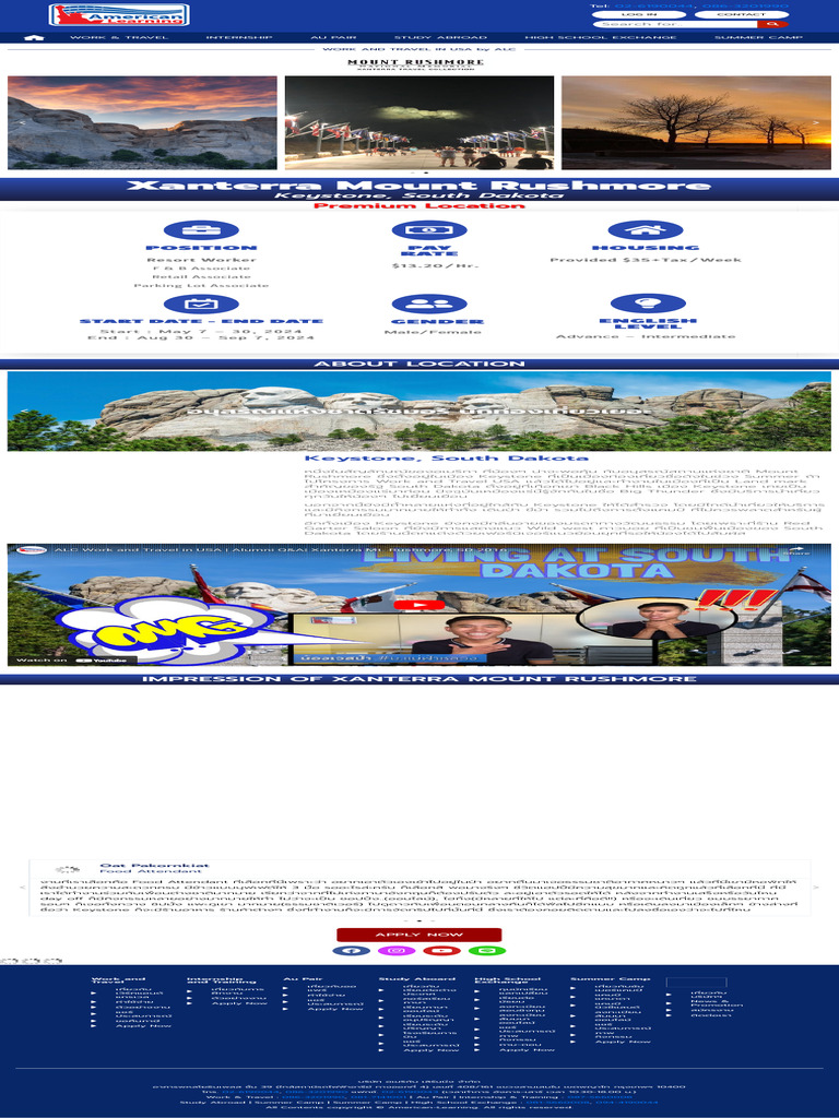 Xanterra Parks & Resorts Mt. Rushmore American Learning ALC | PDF