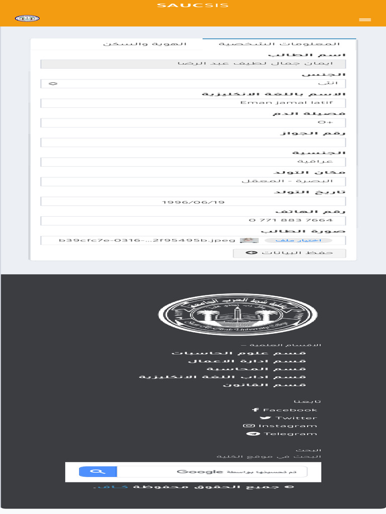 CA-PH SIS Dashboard | PDF
