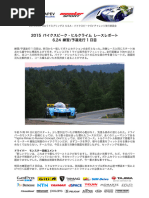 PCS SmartVoucher Instructions 22110233 44325 | PDF | Login