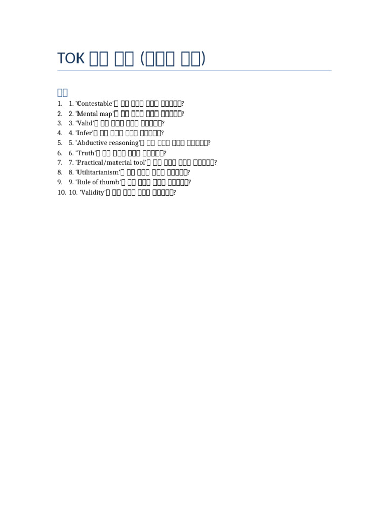 Qeqe | PDF