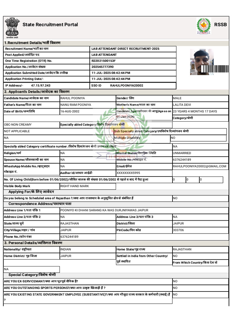Application Preview | PDF