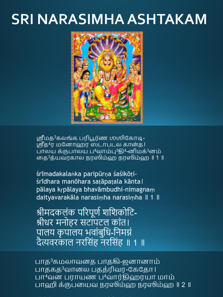 Sri Narasimha Ashtakam | PDF