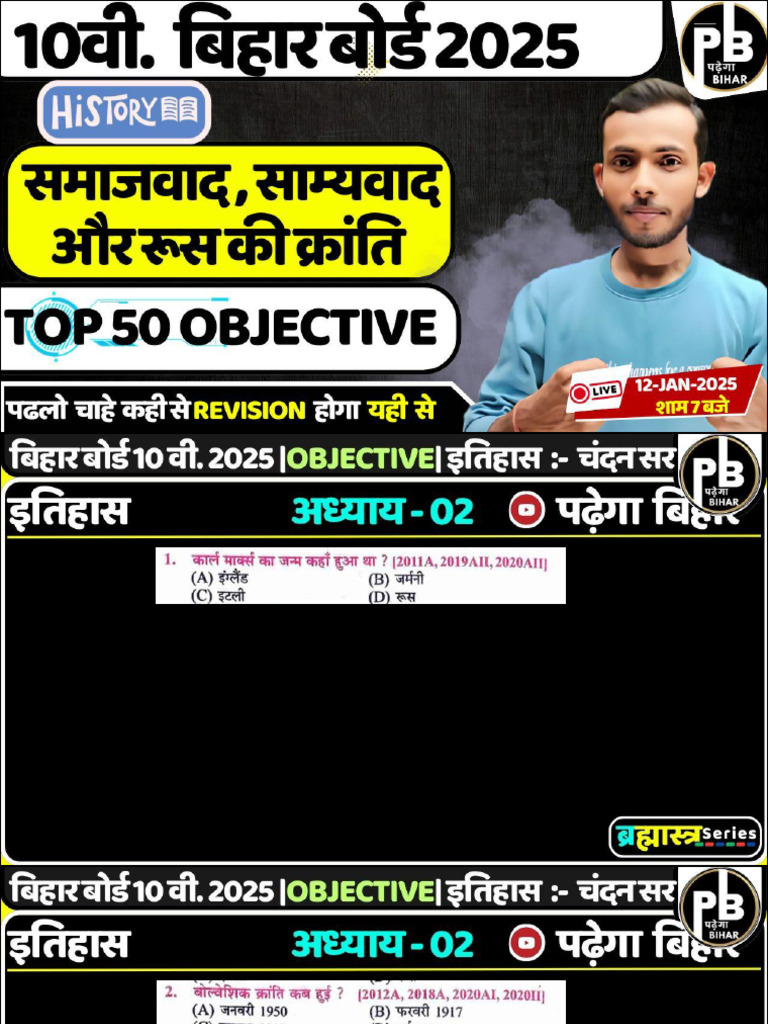 History CH 02 Obj | PDF