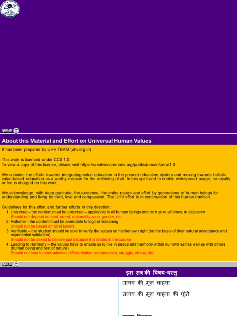 Right Understanding, Relationship, Physical Facility | PDF ...