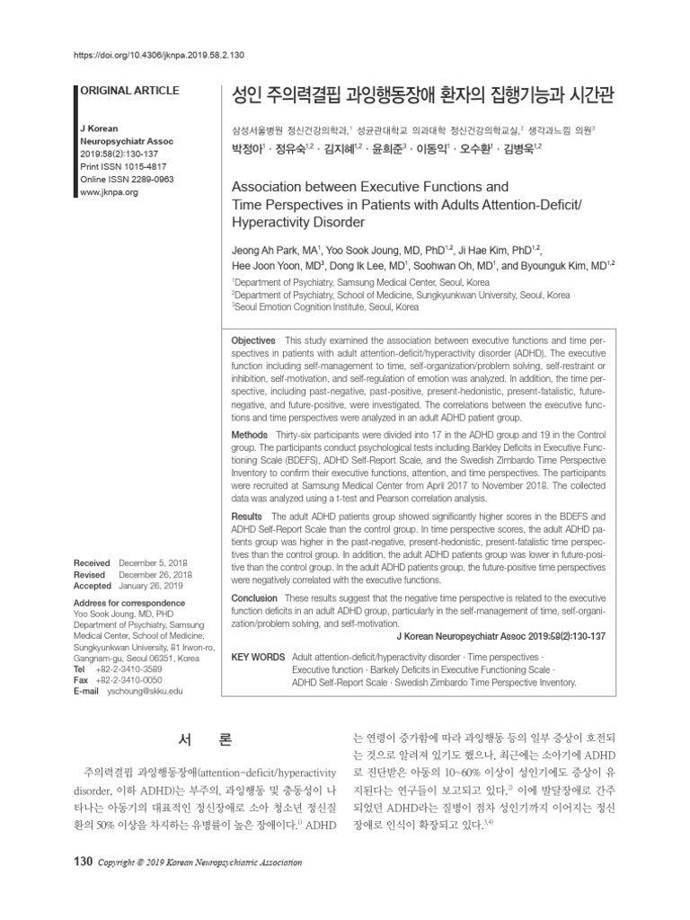 Association Between Executive Functions and Time K09yo2jk5a | PDF