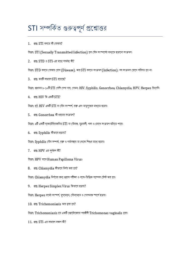 STI Quiz Questions | PDF
