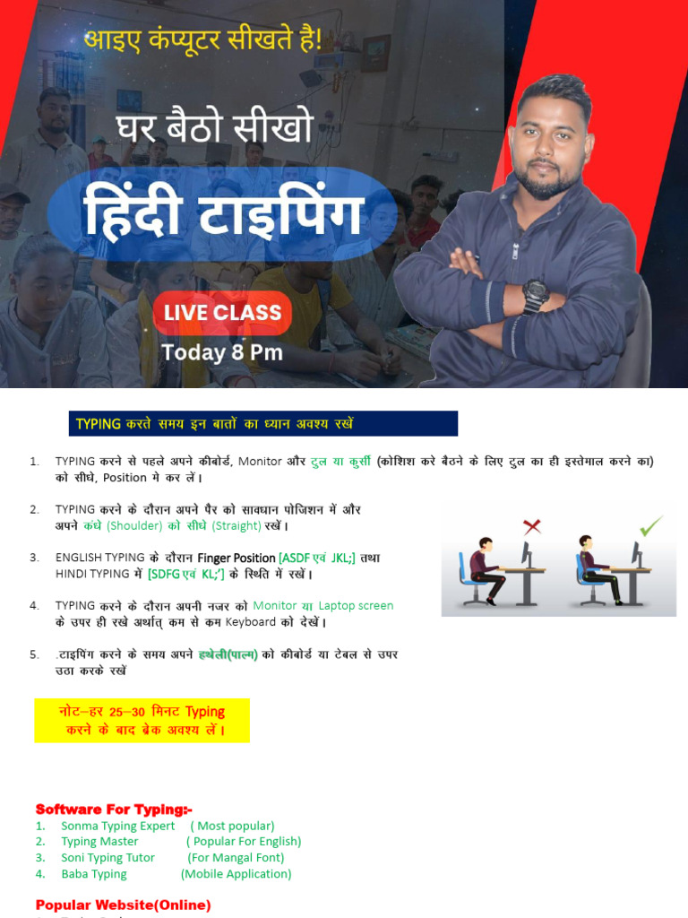 Hindi Typing Lessons and Tools | PDF
