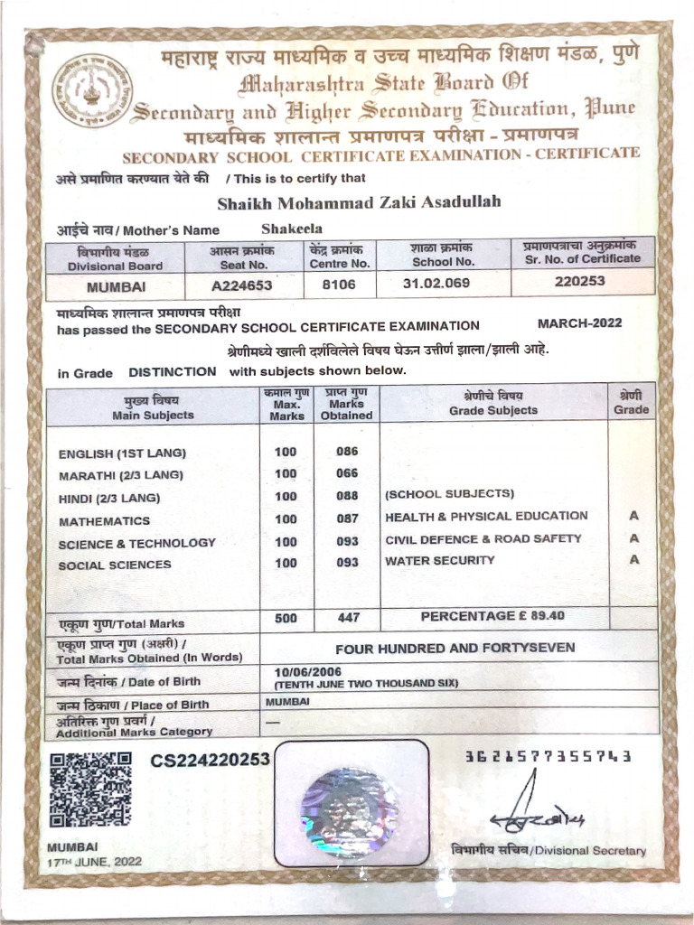 SSC Marksheet & Certificate | PDF