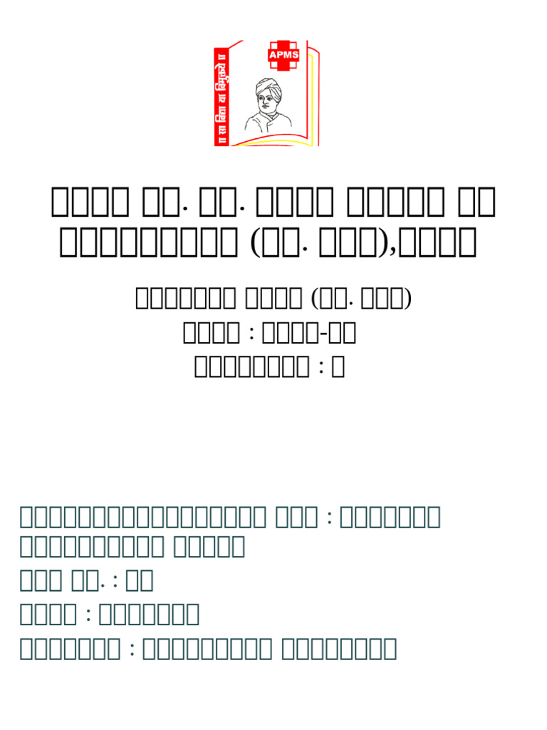 Reflection Guj Ppt2 | PDF