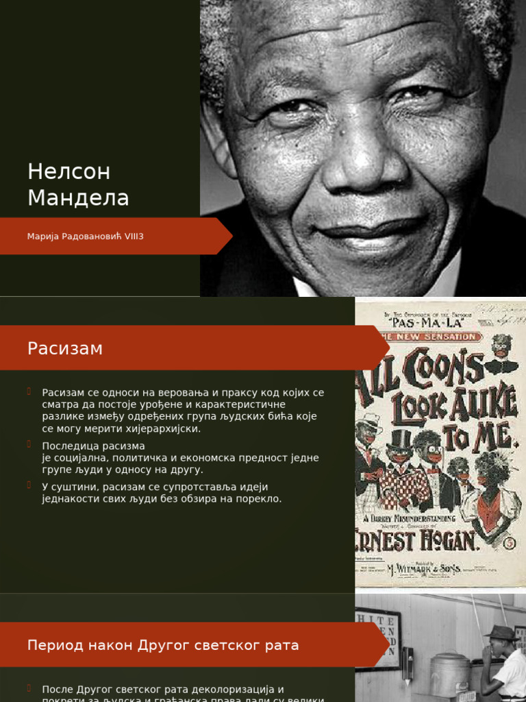 Nelson Mandela | PDF
