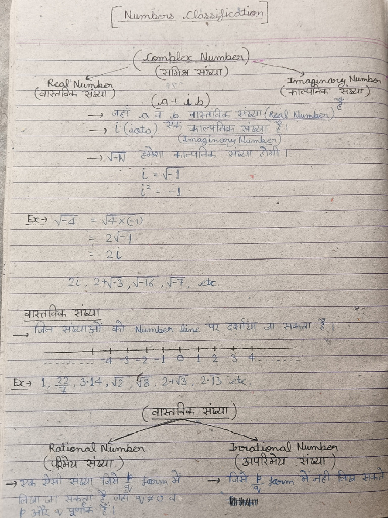 03 Numbers Classification | PDF
