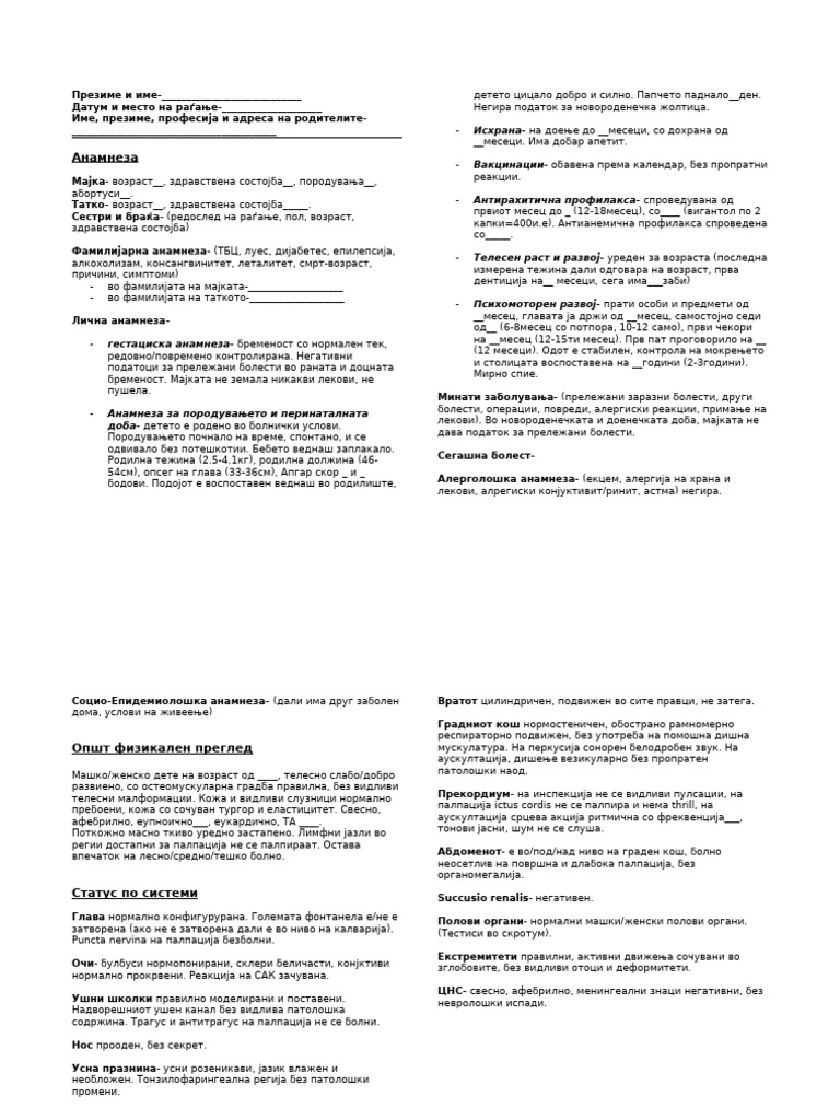 Pedijatriska Anamneza | PDF