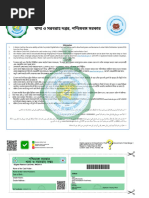 Canteen Card Apply Process | PDF