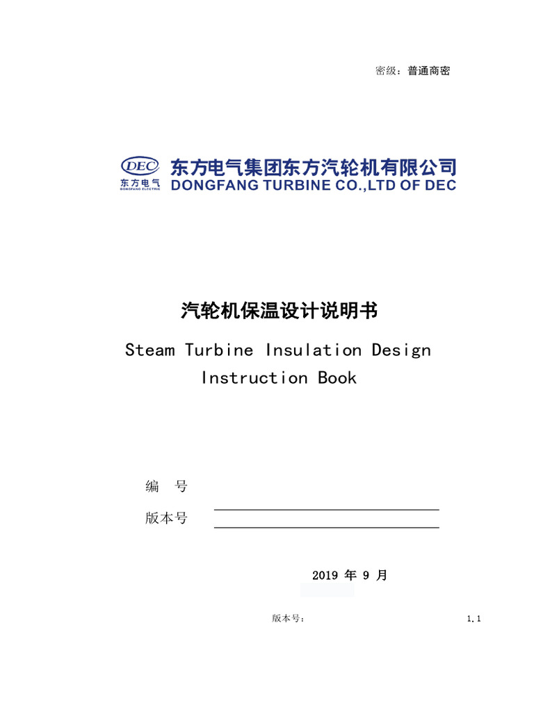 Steam Turbine Insulation Guidelines | PDF | Thermal Insulation | Steam