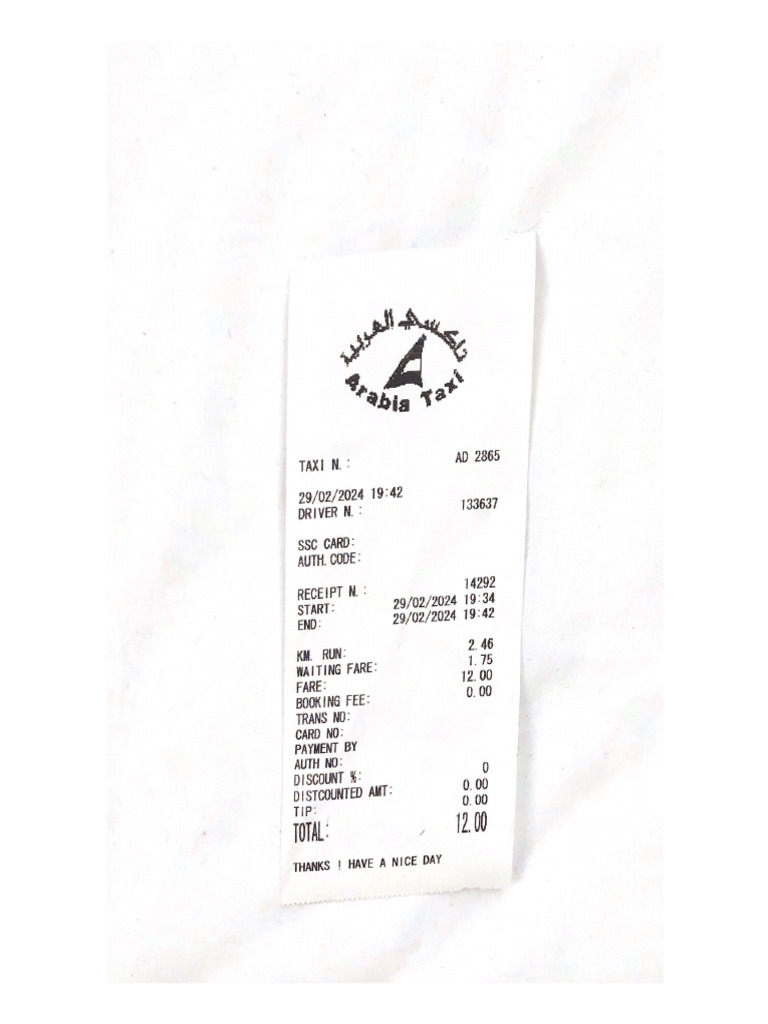 Hala Arjan To AD Ports 2922024 | PDF