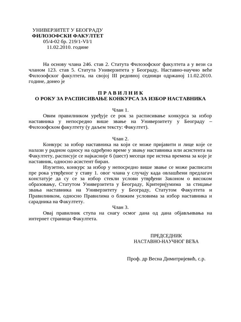 Prav oRRK | PDF