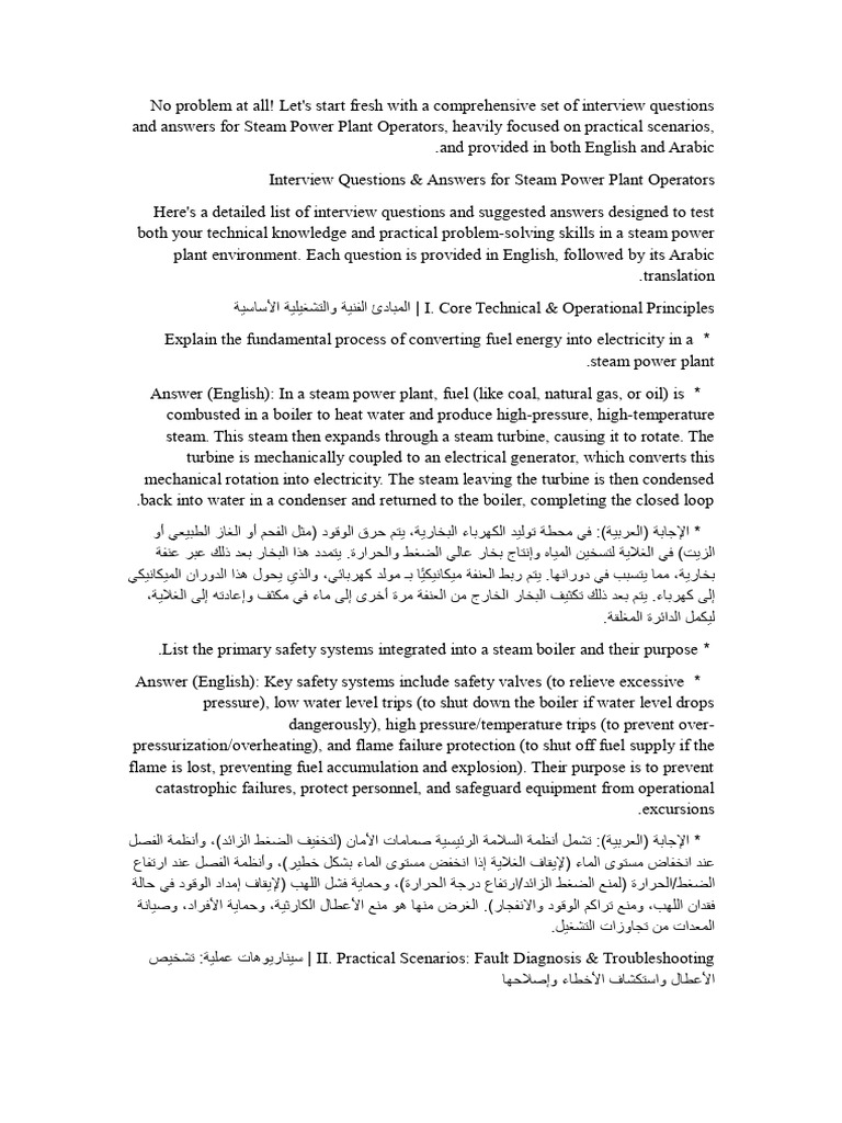 Power Plant Interview | PDF