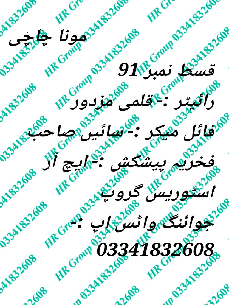 G#5 Watermarked | PDF
