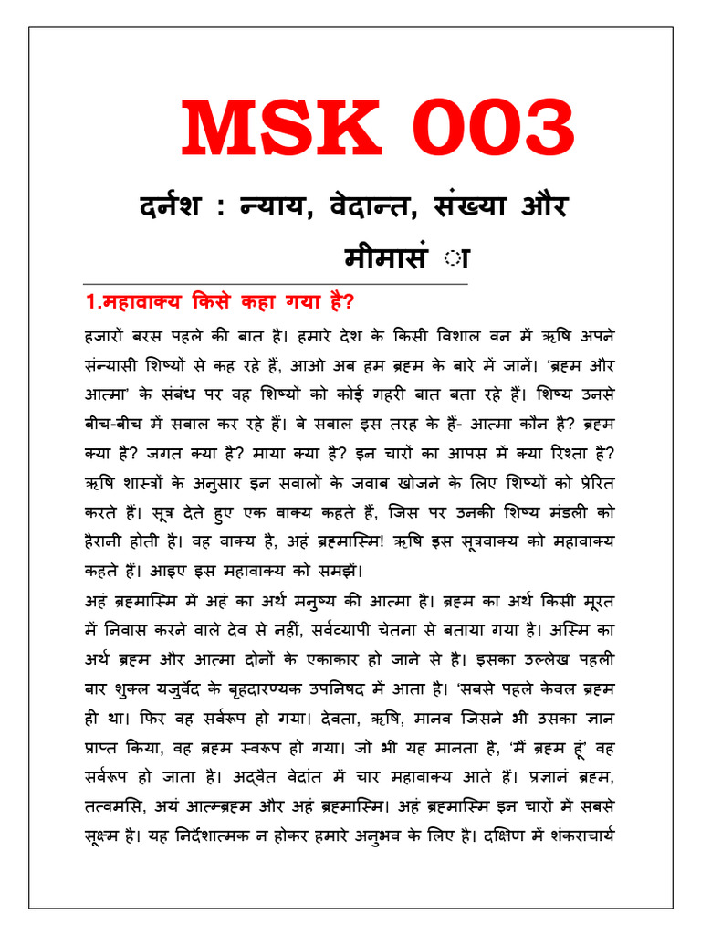 MSK-3 - Gp-Nain 8278485213 | PDF