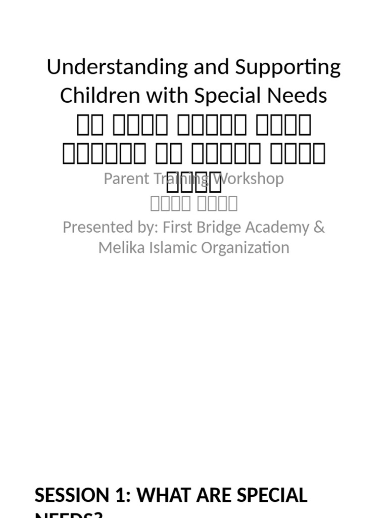 Special Needs Parent Training Final | PDF | Autism | Special Education
