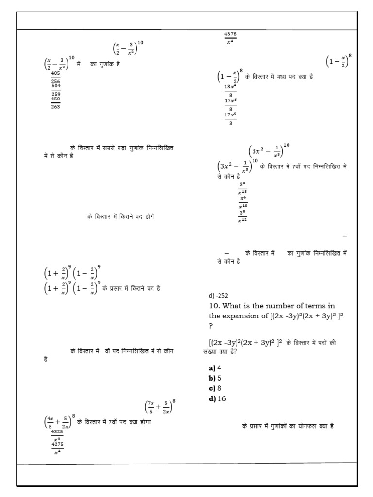 Binomial Airforce | PDF | Chess Theory | Chess