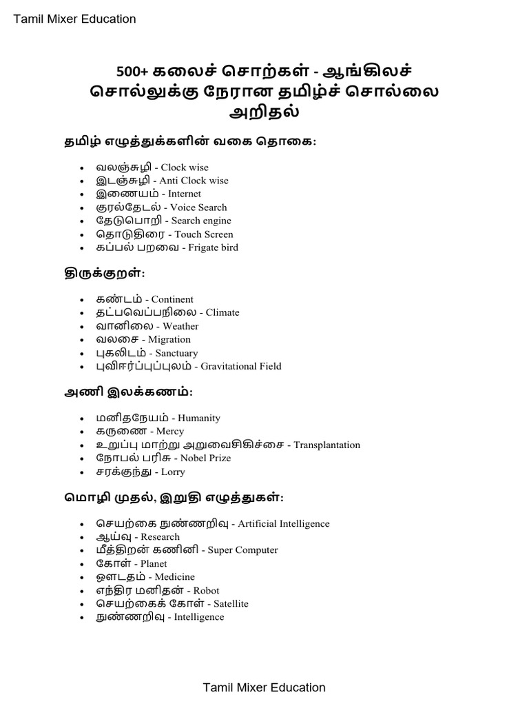 500 - Stamped Stamped 2025 16 07 03 56 15 | PDF