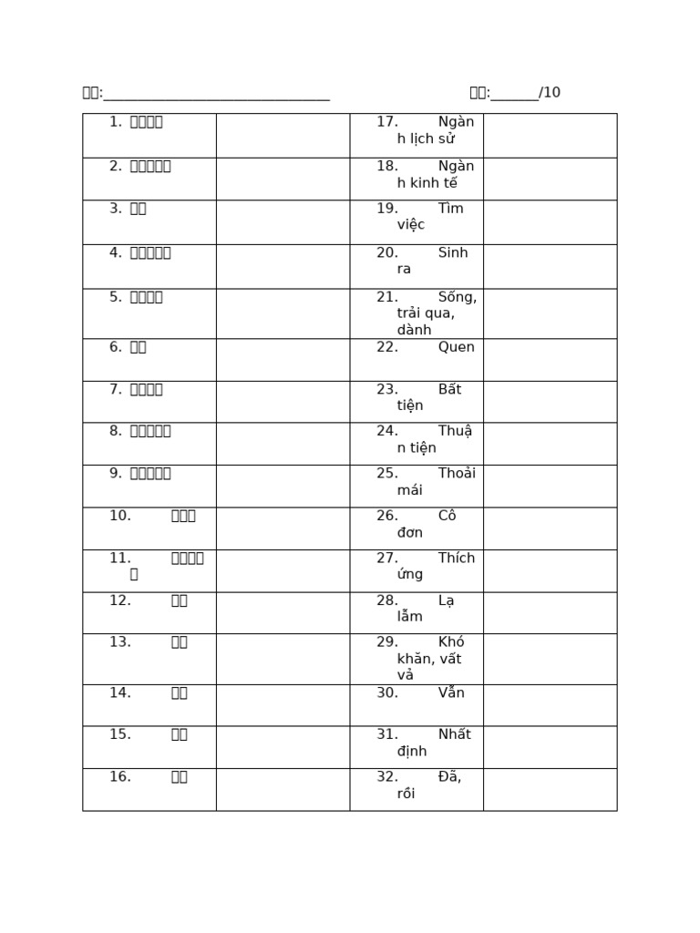 Test 11 | PDF