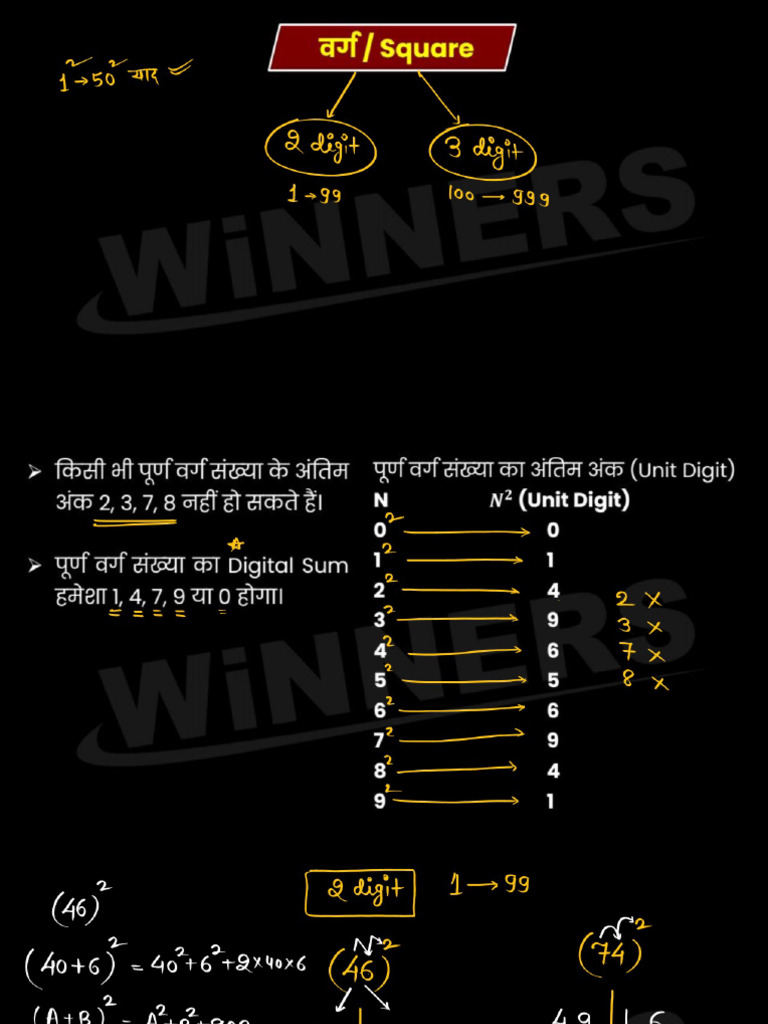 The Ultimate Calculation Mastery Class 3 Best Calculation Trick | PDF