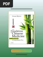 The Foundations Chinese Medicine Comprehensive PDF | PDF | Traditional ...