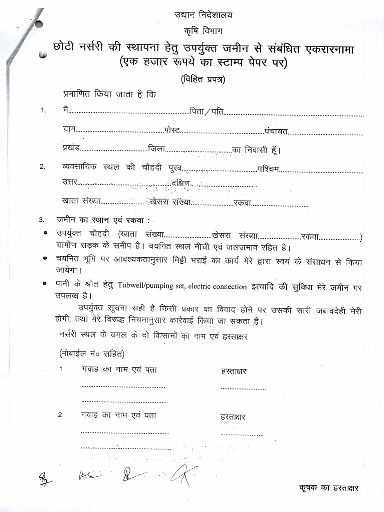EKRARNAMA | PDF