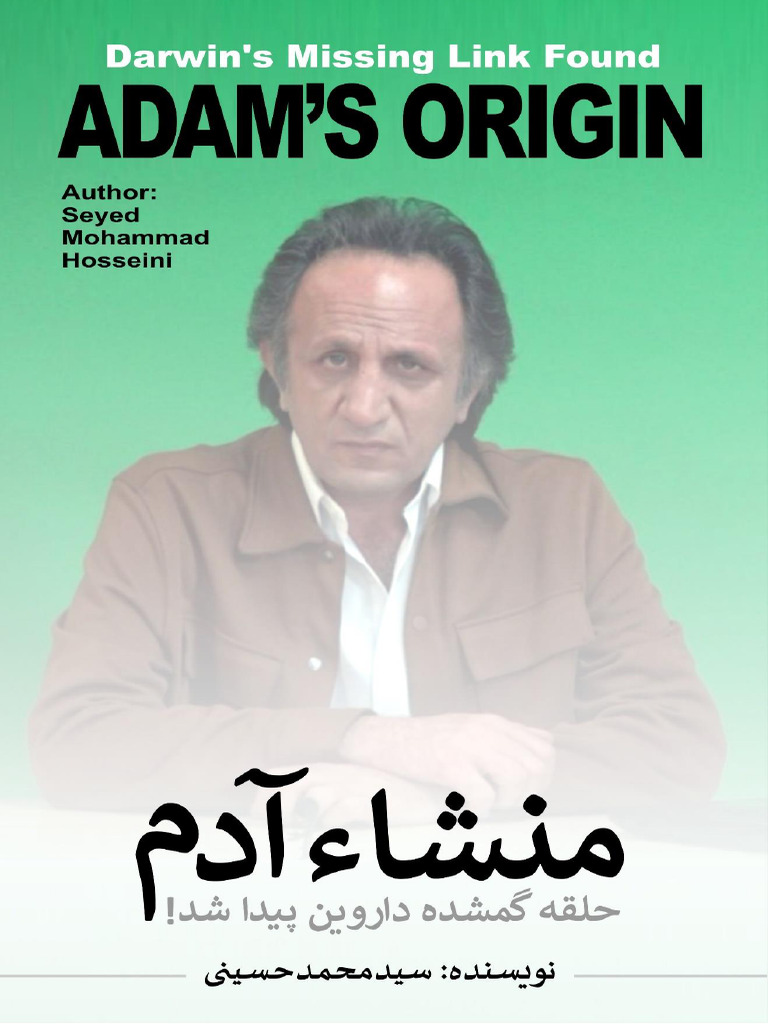 Adams Origin | PDF