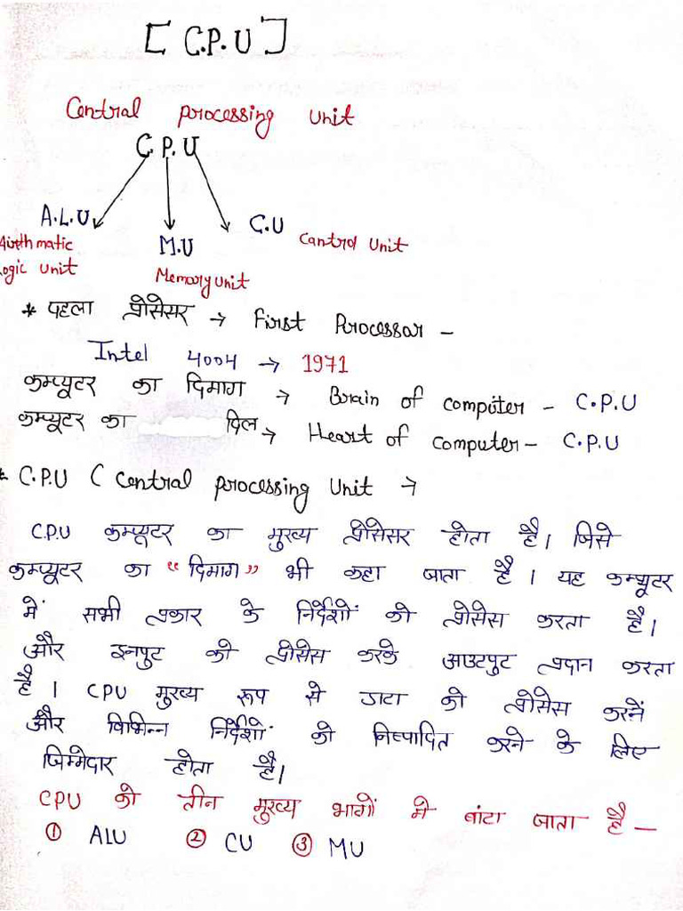 395) Computer Knowledge by Shivam Sir CPU | PDF