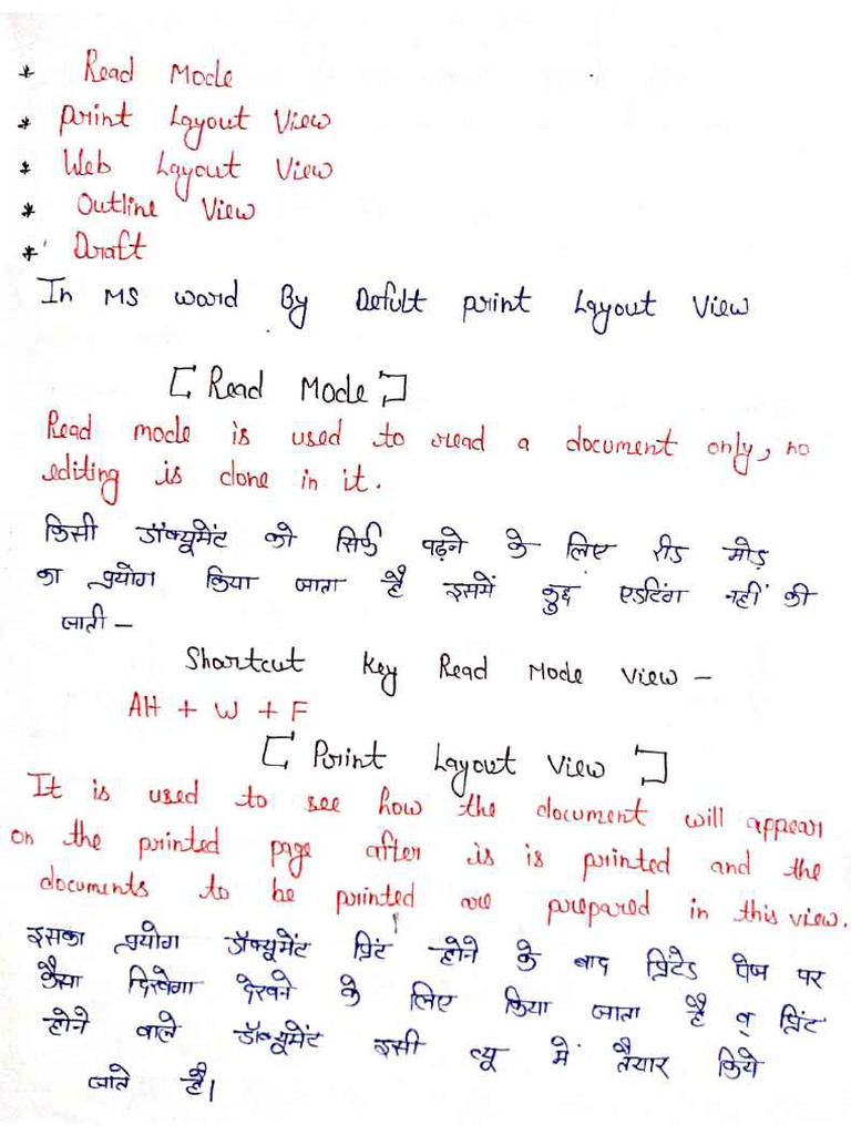 390) Computer Knowledge by Shivam Sir MS Word #12 | PDF