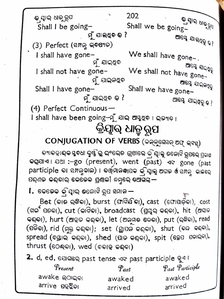Verb Forms and Meanings in Odia | PDF | Perfect (Grammar) | Linguistic ...